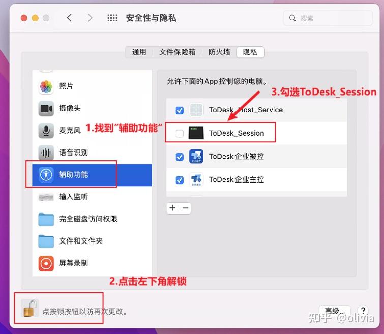 Mac传输文件神器ToDesk，支持安卓、Windows、IOS - 知乎