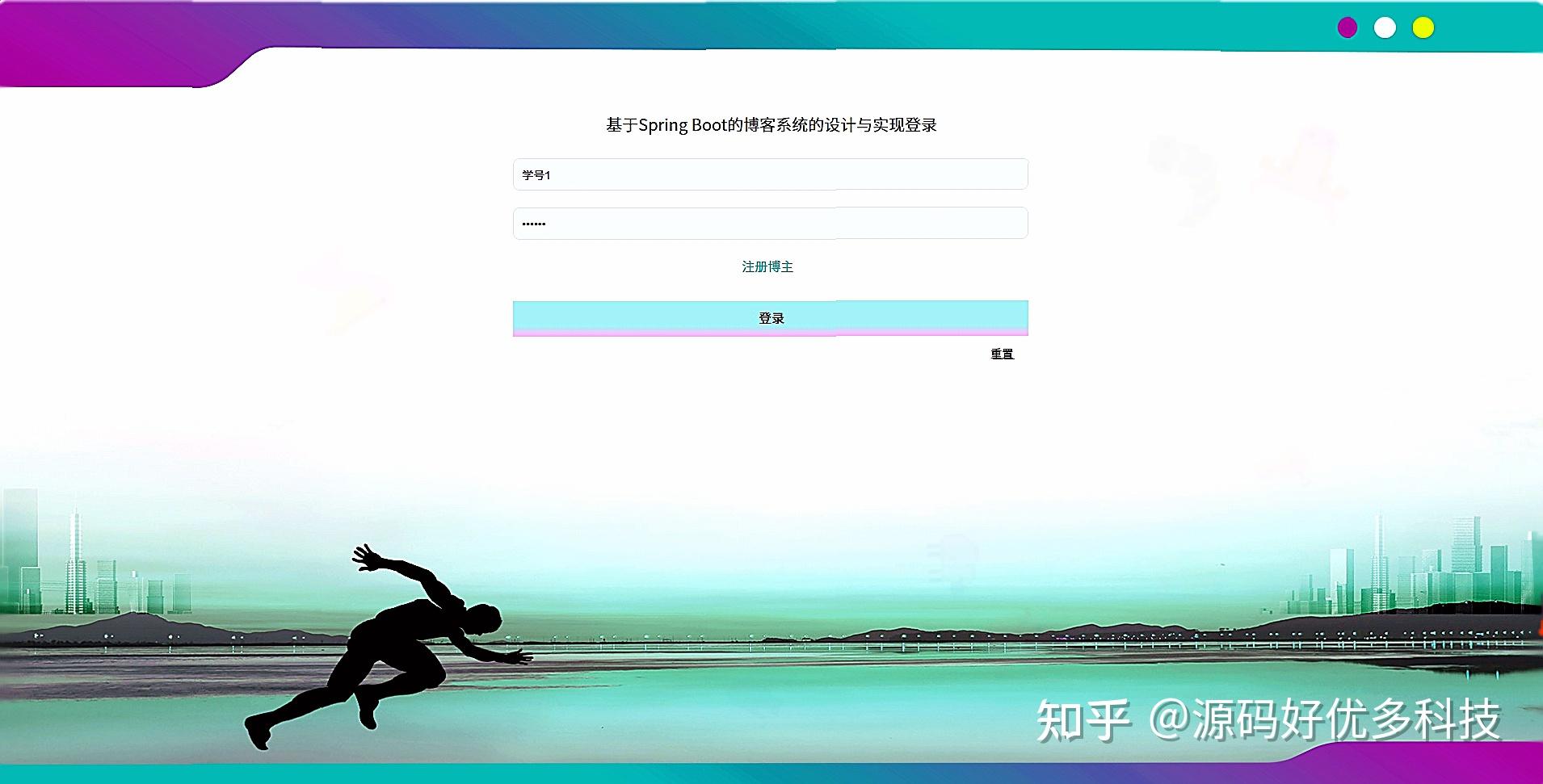 个人博客系统源码 Java+SpringBoot+Vue 万字文档+PPT - 知乎