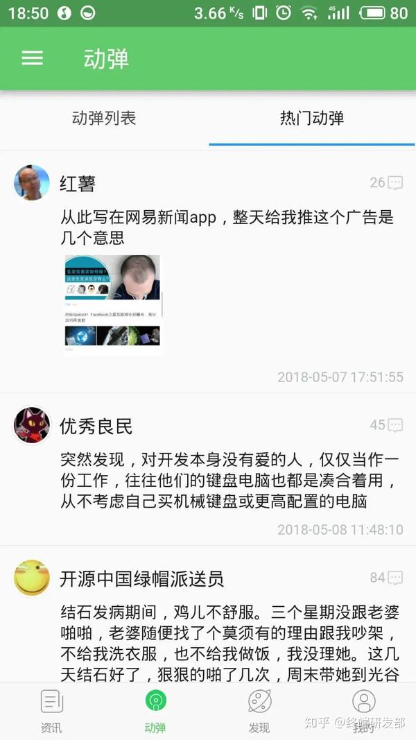 Github推荐4个Flutter重磅开源项目 - 知乎