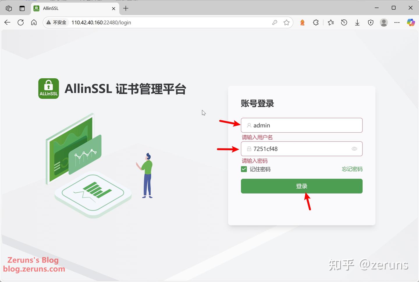 ALLinSSL部署和使用教程 - SSL证书一键自动化申请、续期、部署、监控 - 知乎
