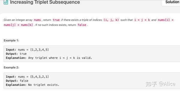 154. 数组中是否存在三个递增数字（Increasing Triplet Subsequence） - 知乎