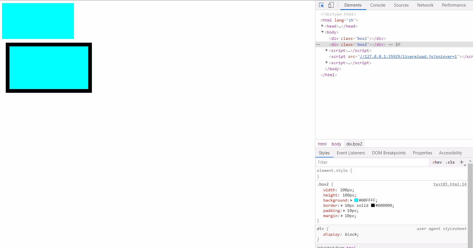 CSS 盒子模型详解（一） - 知乎