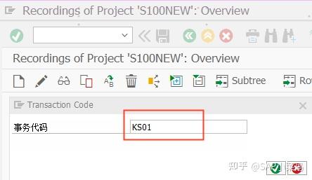 SAP运维日常-LSMW录屏程序（完全新手教程） - 知乎