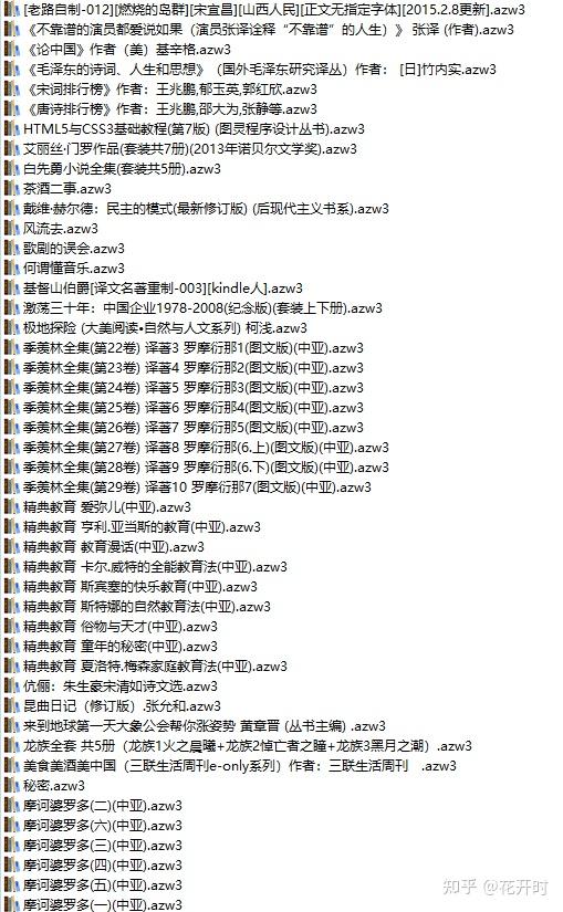 如何看azw3格式的电子书？（纯免费） - 知乎