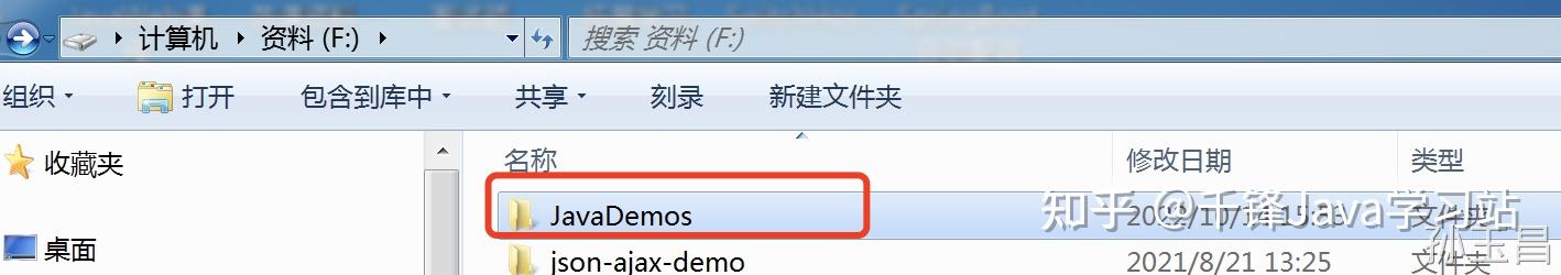 用记事本编写java代码的详细步骤，还不赶快学起来！ 知乎