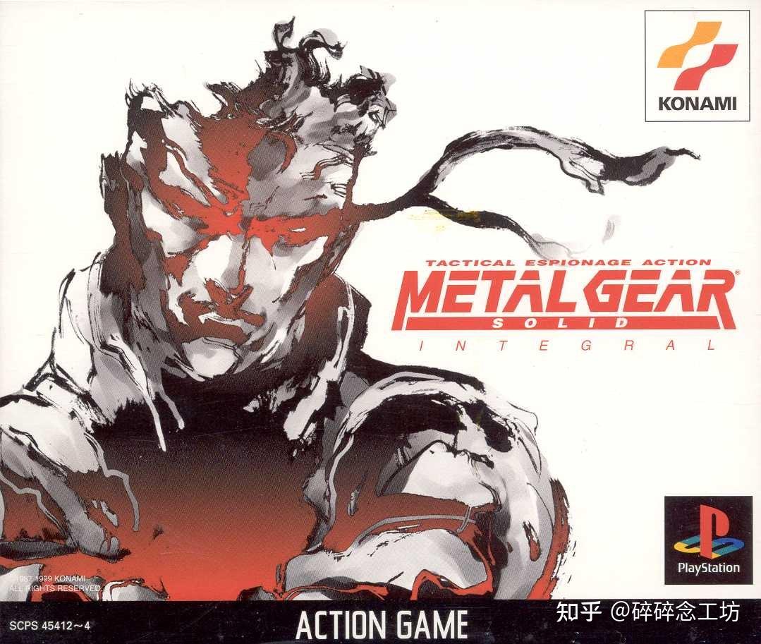 KONAMI十大经典游戏IP！虽然被雪藏，但未来仍有希望 - 知乎