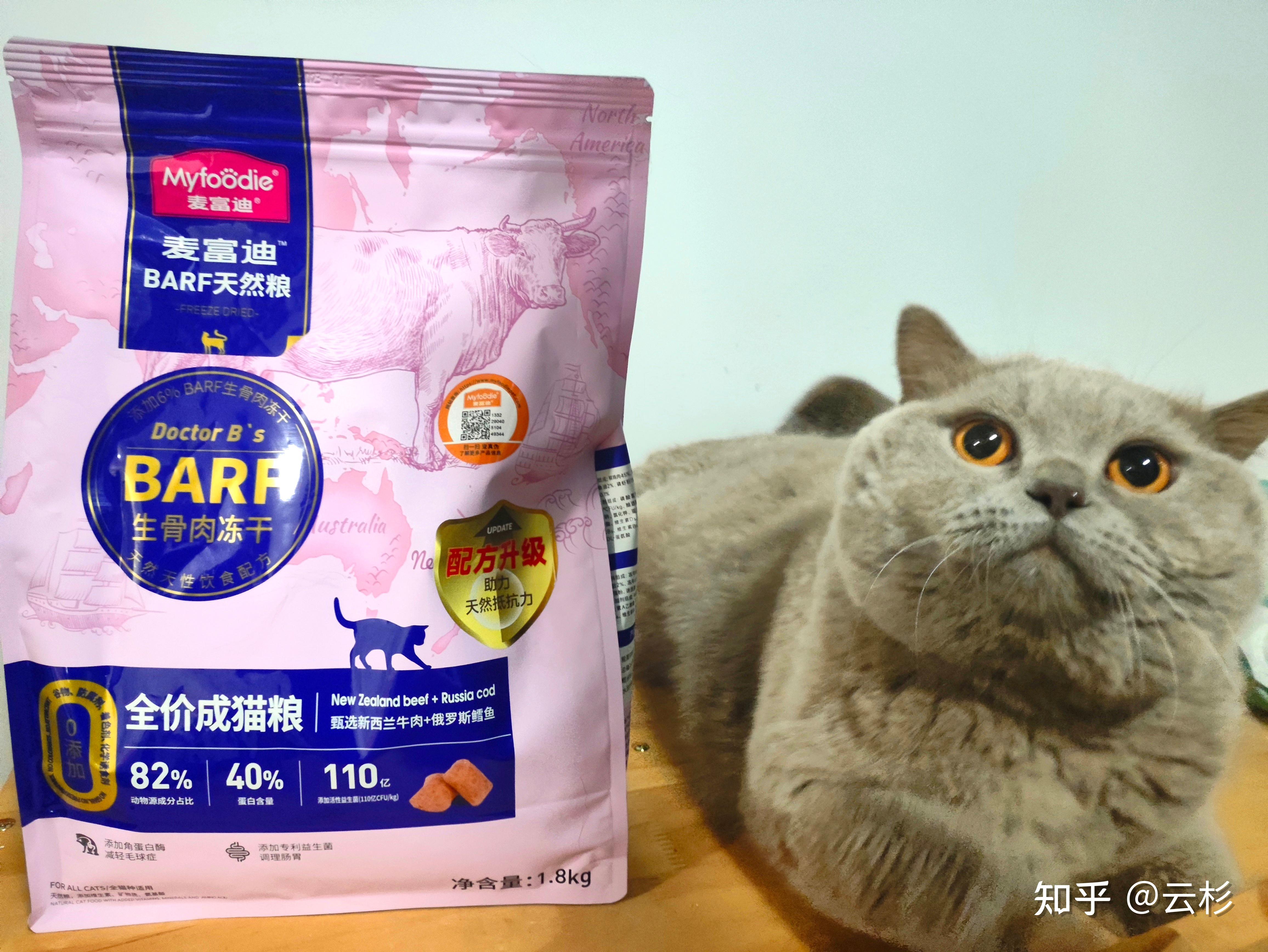 国际流行的BARF喂养是什么？好的猫粮如何兼具营养与安全（内附麦富迪barf猫粮简单评测） - 知乎