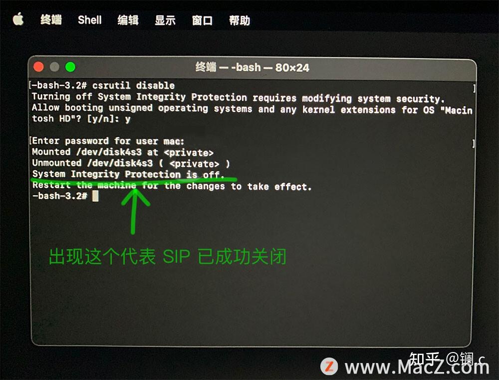 苹果M1 Mac电脑关闭SIP和调整安全性等级的方法 - 知乎