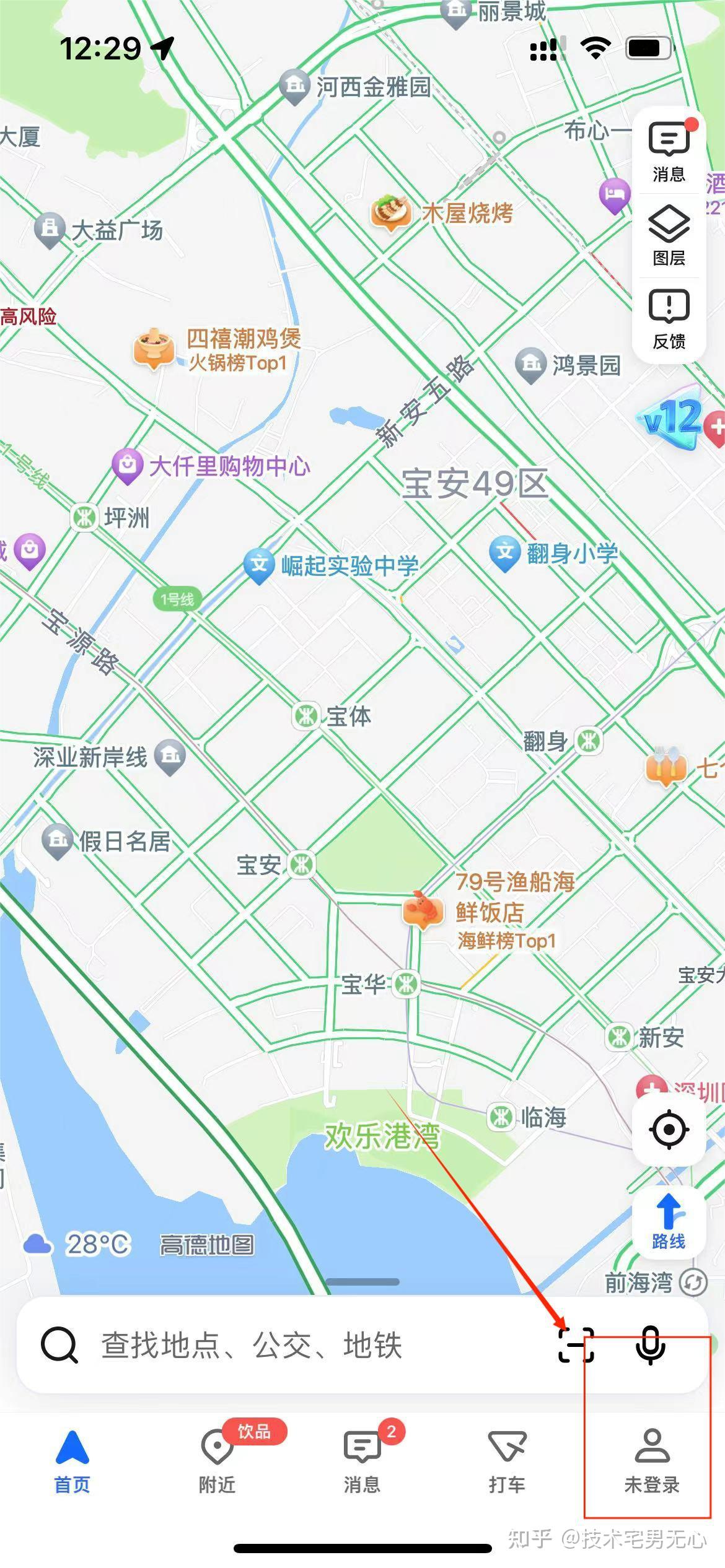 最新商户地图标注教程(腾讯地图百度地图高德地图) 知乎