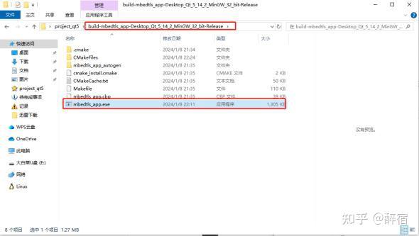 QT5 windows版本发布教程 - 知乎