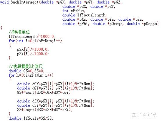 05单像空间后方交会的共线条件方程解法 - 知乎