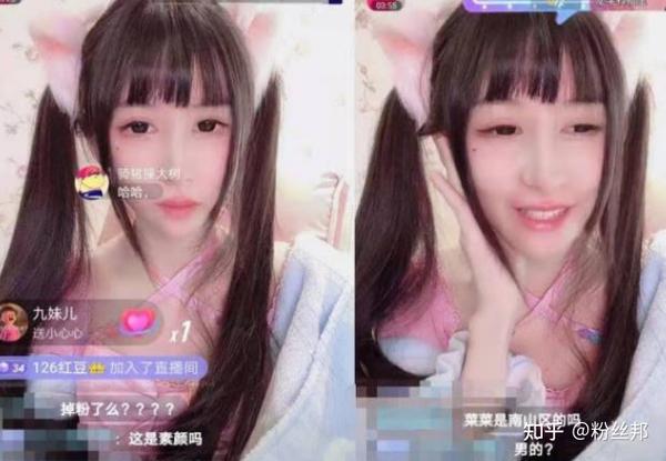 蔡萝莉高中时期旧照曝光,和萝莉一点也不搭边,确定是同一人? 知乎