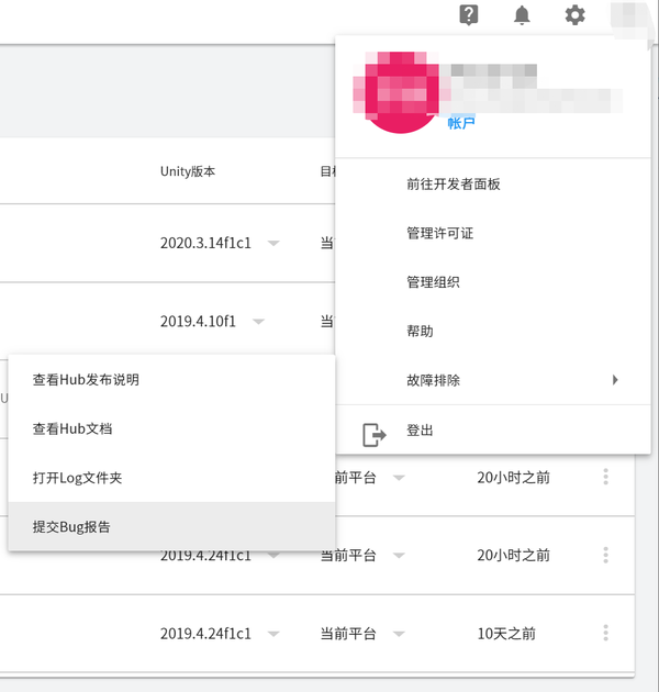 Unity 如何进行bug report - 知乎