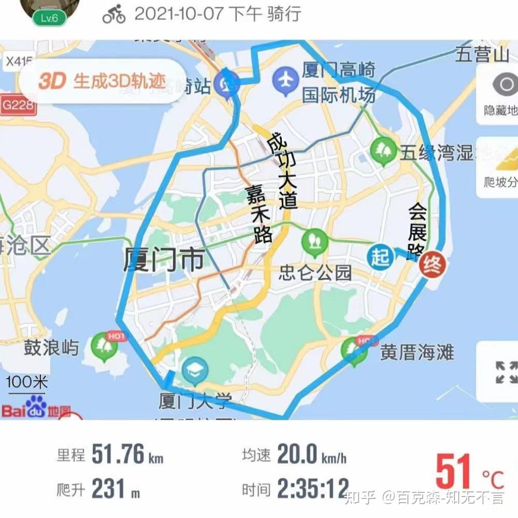 厦门环岛骑行建议 知乎