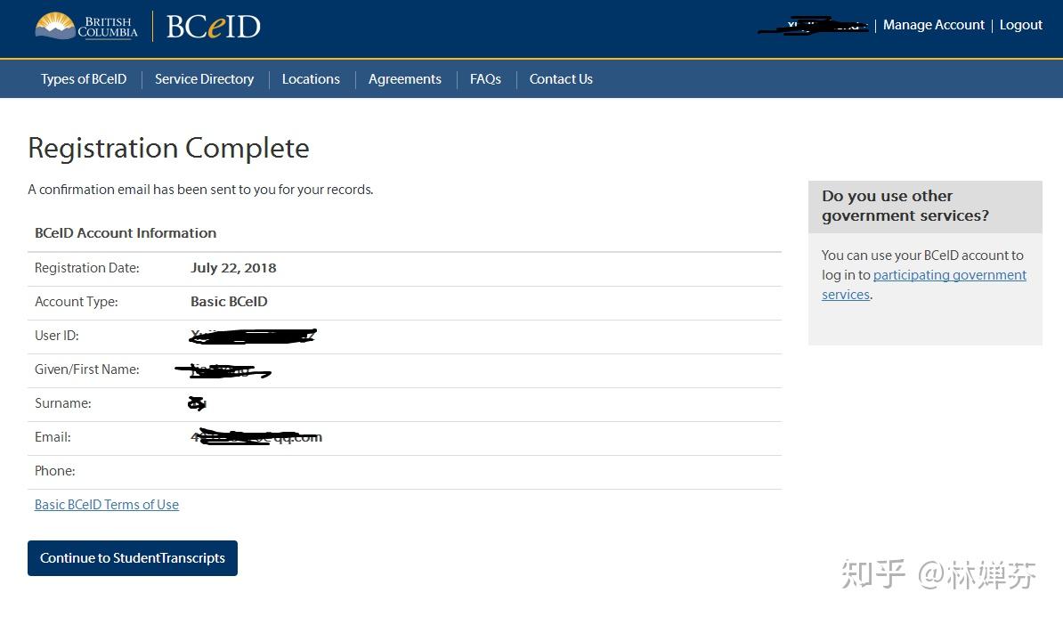 BC省同学注意了,手把手教你如何寄送成绩单! - 知乎