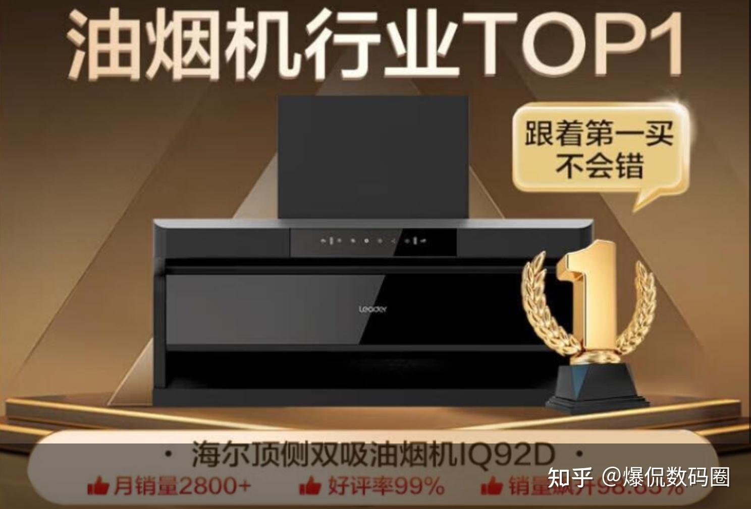 抽油烟机总是噪音大？如果这八点都帮不了你，我劝你直接换新吧 - 知乎