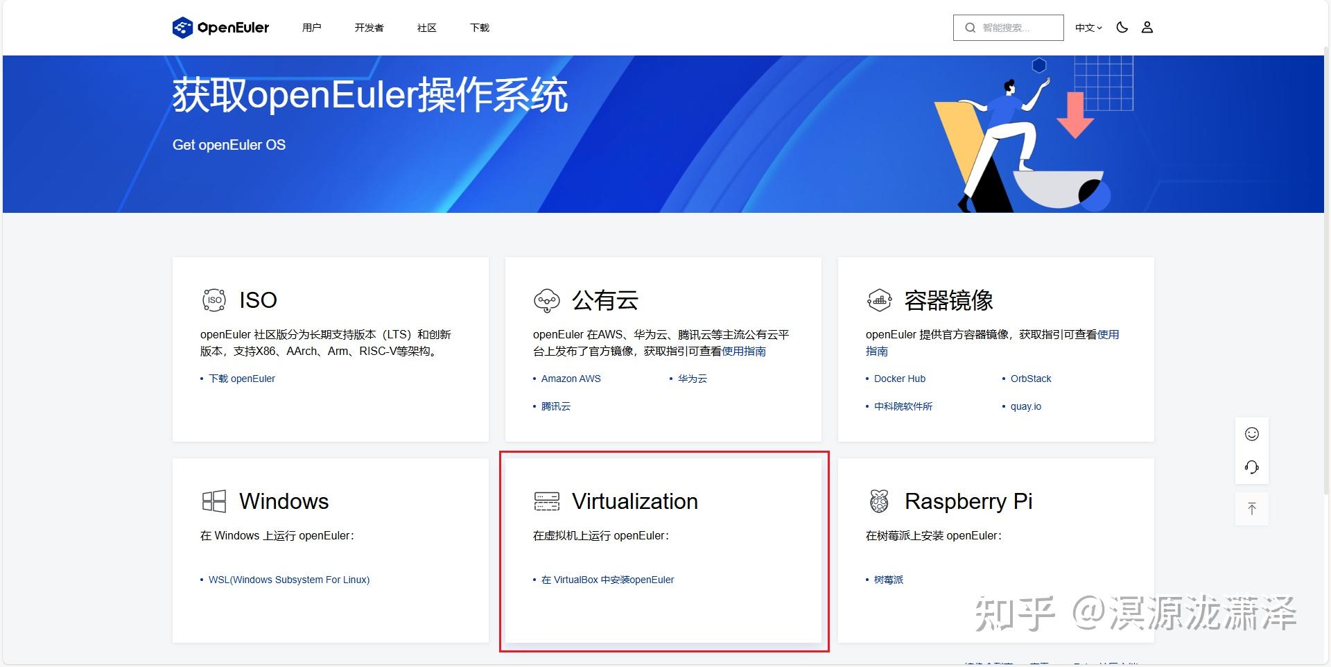 VMware 安装 openEuler 操作系统卡在 anaconda 界面 简易解决方案 - 知乎