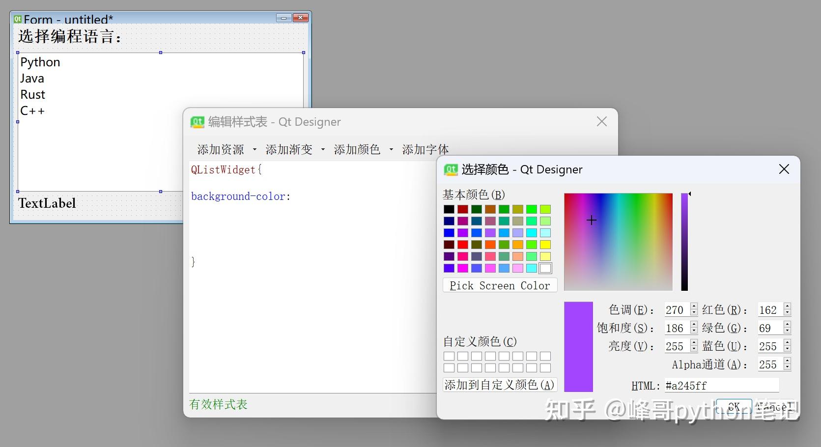 PyQt6 系列 | 组件 QListWidget|Qt Designer 实战教程：深入探索 QListWidget 的设计与功能实现 - 知乎