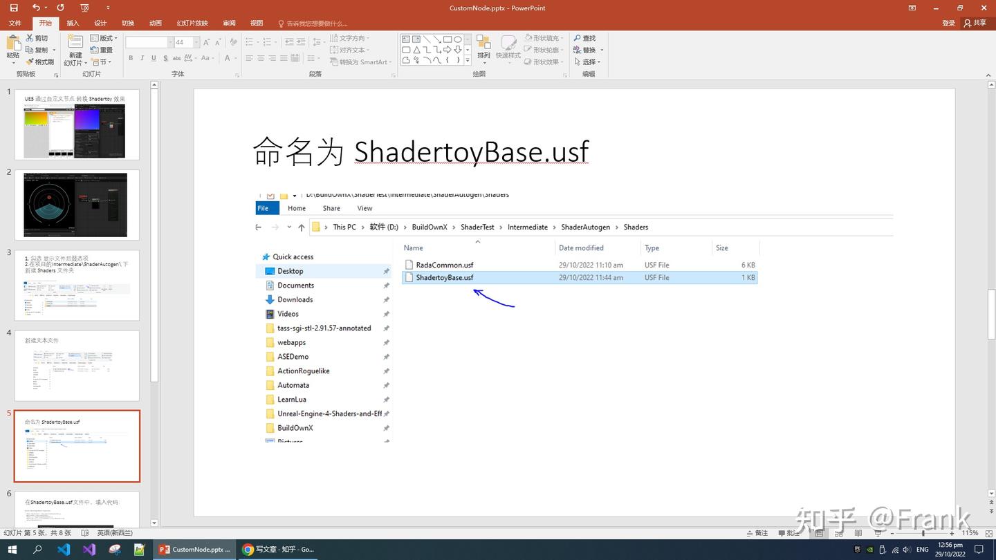 UE5 通过自定义节点 转换 Shadertoy 效果 - 知乎