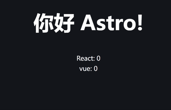 🚀🚀🚀Astro：一个可以同时写React、Vue、Svelte、SolidJS等多种语言的框架 - 知乎