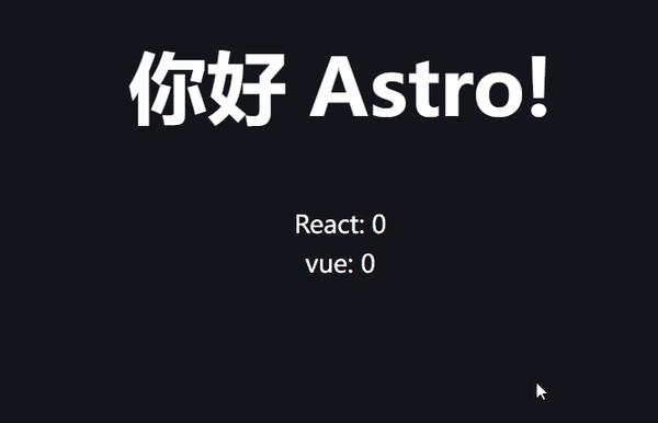 🚀🚀🚀Astro：一个可以同时写React、Vue、Svelte、SolidJS等多种语言的框架 - 知乎