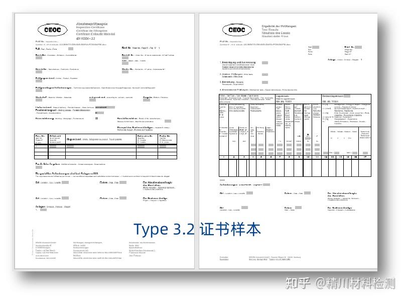 一文了解EN 10204 type 3.2证书认证 - 知乎