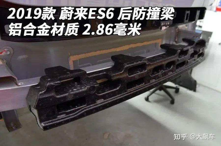 蔚来ES6拆解：用料够猛，比老款还猛！ - 知乎