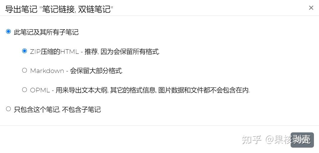 打造个人知识王国：Trilium Notes，一款支持10万条数据的笔记软件 - 知乎