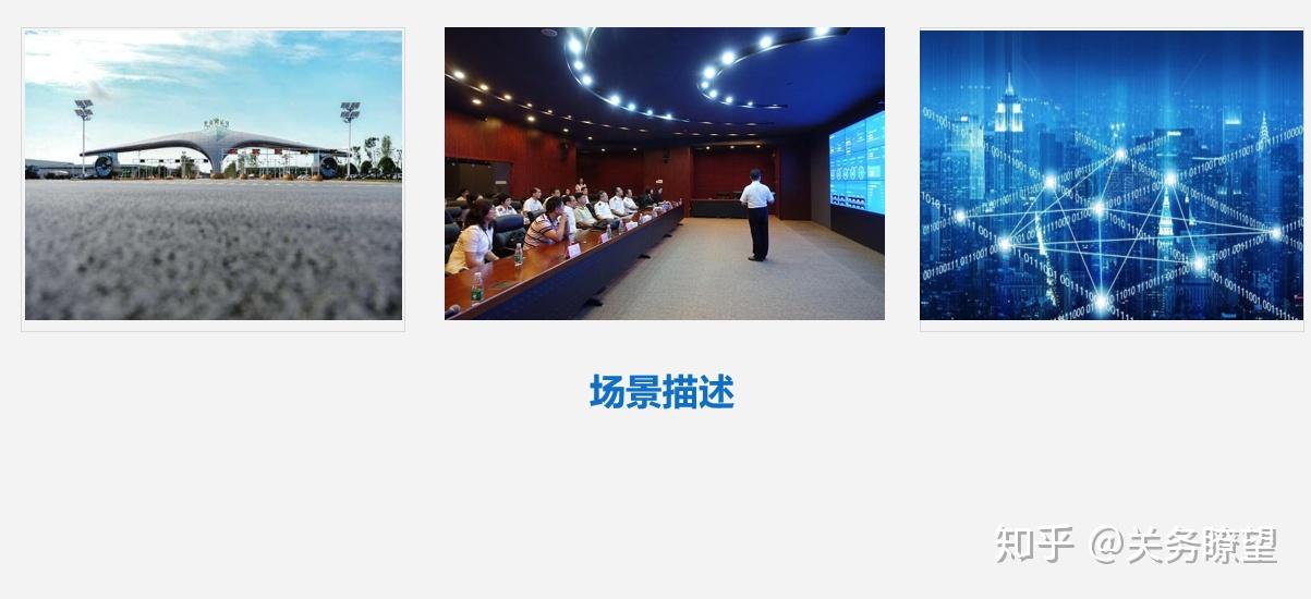 关务实操丨空运出口预配舱单查询的三个方法 - 知乎