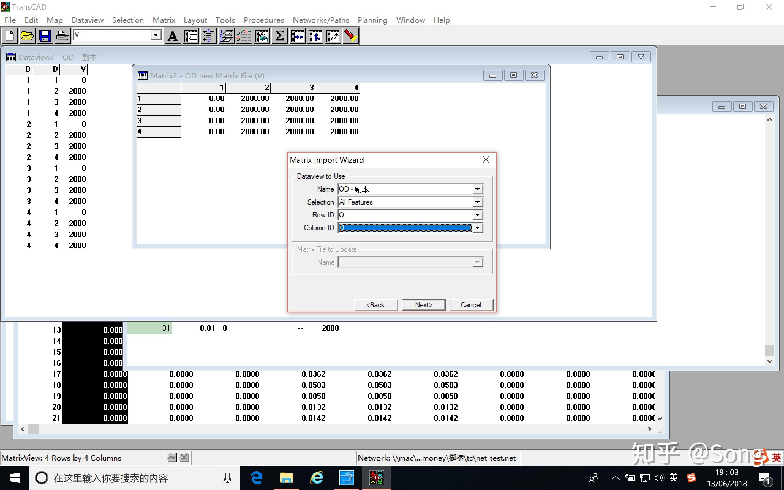 TransCAD —— 流量分配操作指南 - 知乎