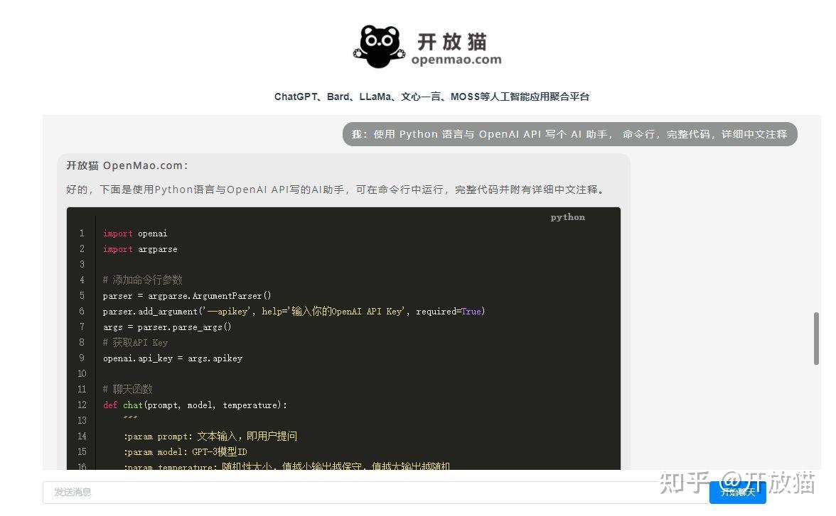 高效编程利器：使用开放猫轻松写代码！ 知乎