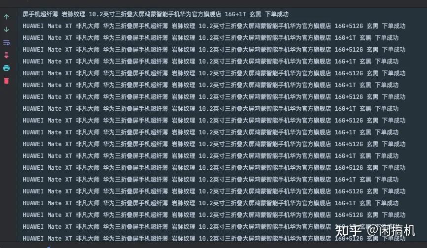 商家狂抢20台华为MateXT手机，每台赚2万，能赚40万 - 知乎
