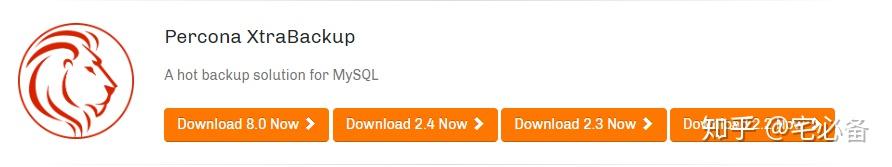 XtraBackup工具详解 Part 2 xtrabackup安装 - 知乎