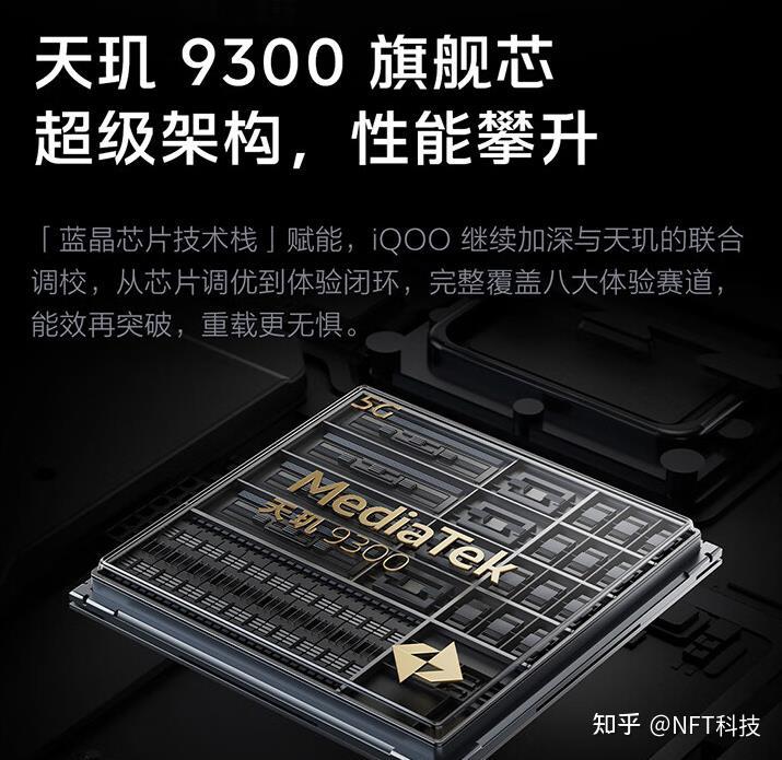 天玑9300和骁龙8gen3对比哪个好？