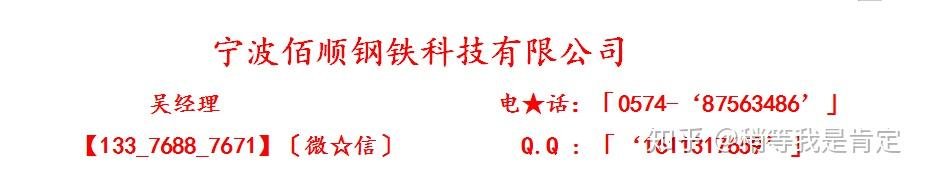 Y15Pb易切削钢相当于什么材料 易车铁什么价格 - 知乎