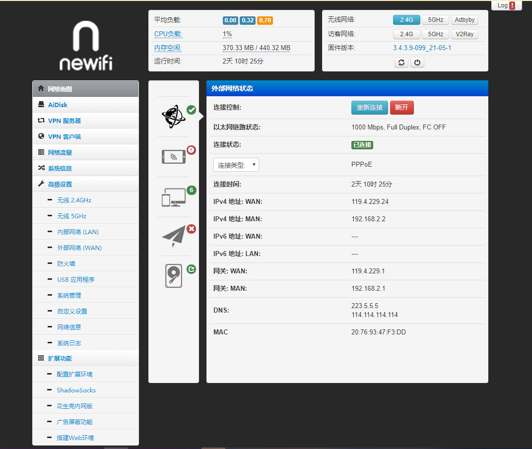 基于linux的openwrt基础教程图解 - 知乎