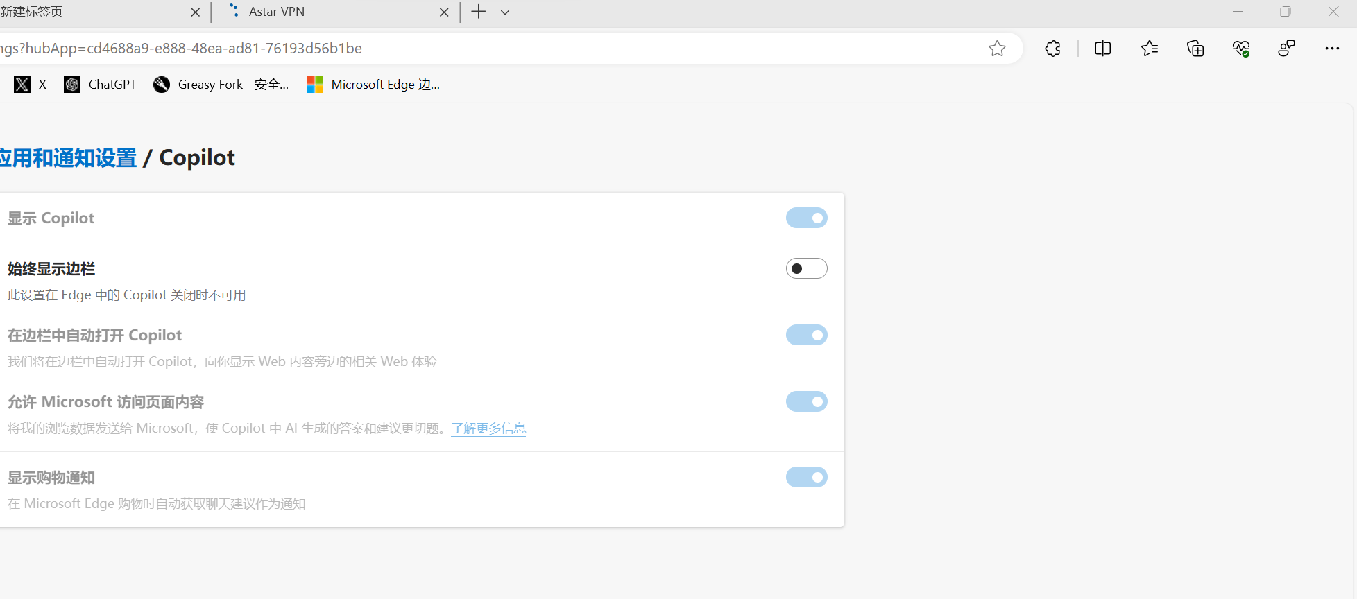 新版本edge自带免费GPT4侧边栏应用（Copilot） - 知乎
