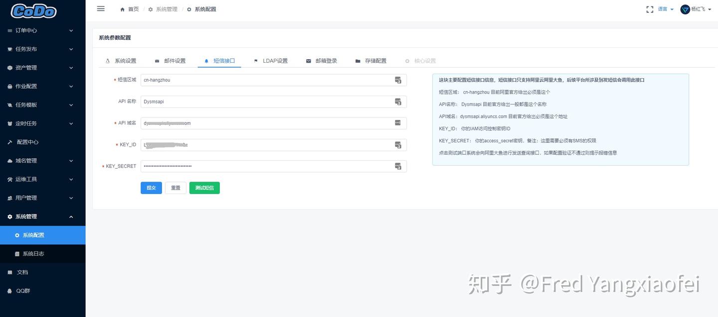 开源运维自动化平台-opendevops - 知乎