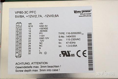 VERO-VP80-3C-PFC德国进口电源 - 知乎