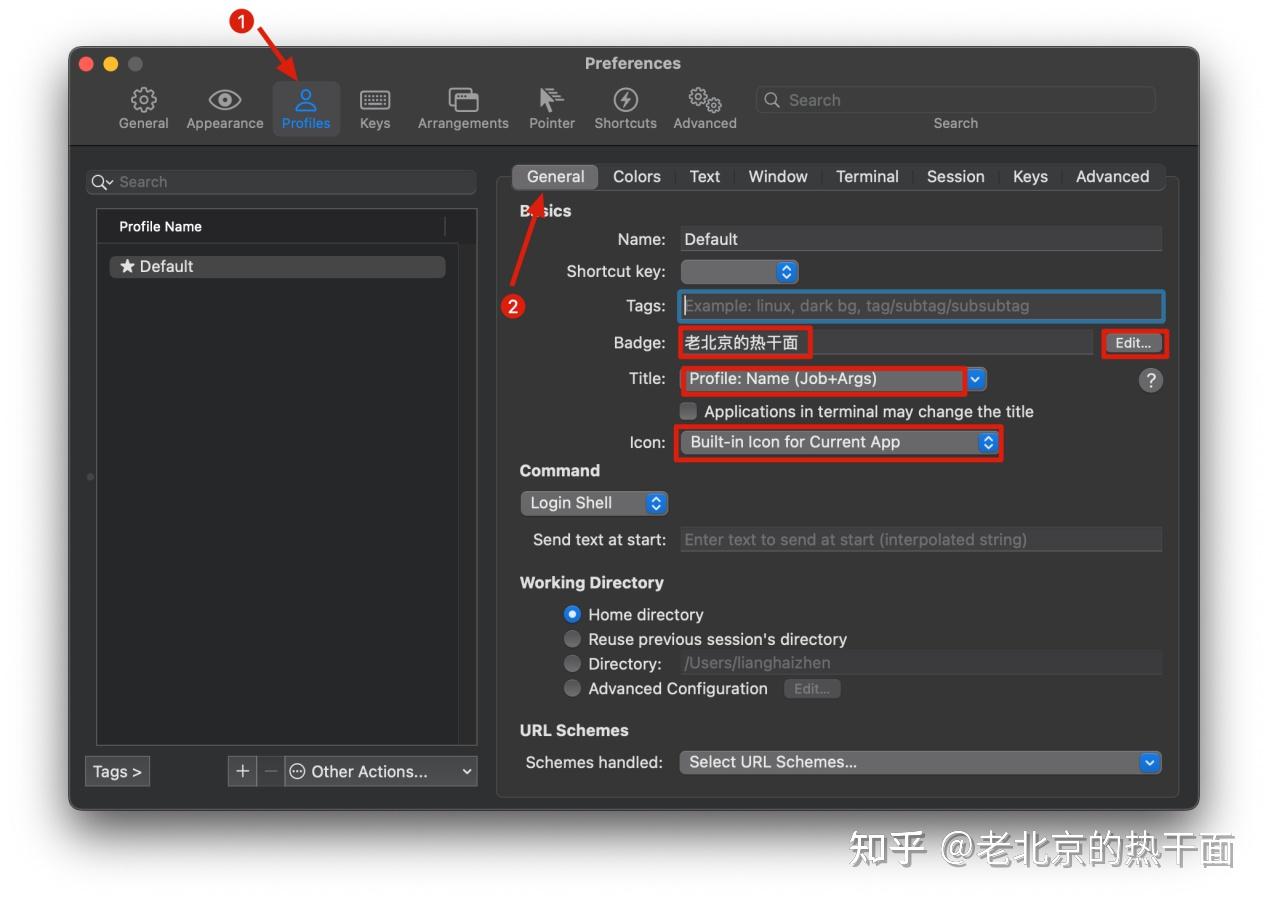 iTerm2安装配置使用指南——保姆级 - 知乎