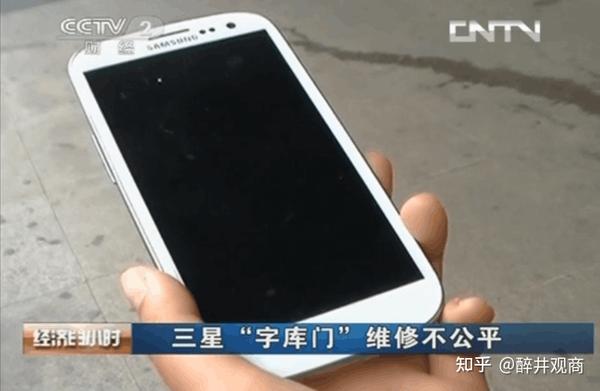 为什么三星全球销量重回第一，在国内却仍卖不动呢？ - 知乎