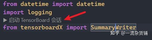 vscode中tensorboard端口占用问题解决方案 - 知乎