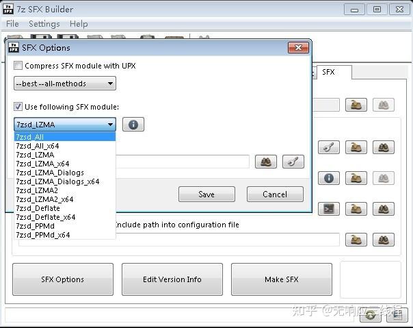 SFX的妙用——如何在不安装软件的情况下打开自定义格式文件？ - 知乎