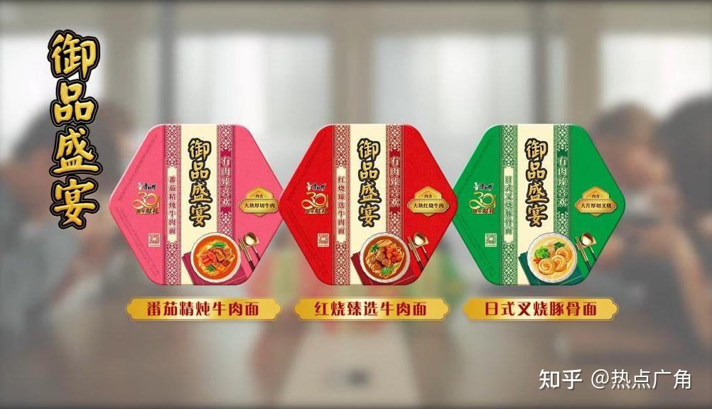 小寒逢新年，来一碗康师傅泡面从胃暖到心 - 知乎