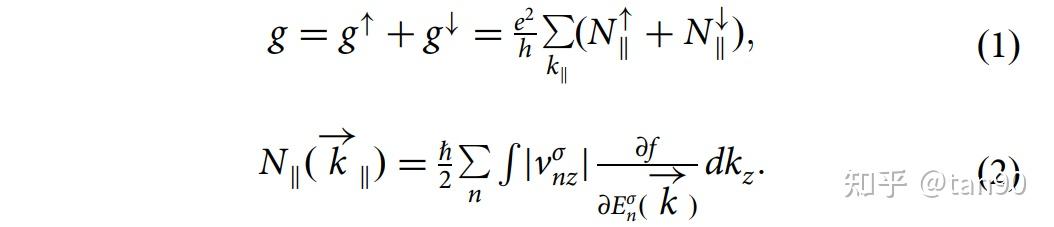 自旋电子论文随笔5 - 知乎