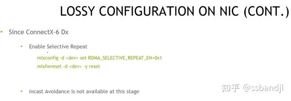 Nvidia_Mellanox_CX5和6DX系列网卡_RDMA_RoCE_无损和有损_DCQCN拥塞控制_动态连接等详解-一文入门RDMA和RoCE有损无损 - 知乎