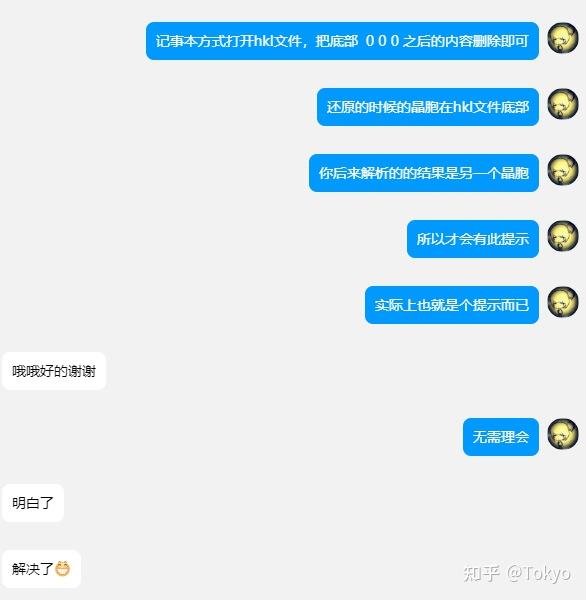 Olex2打开晶体数据时提示HKL文件中晶胞参数与当前晶胞参数不同 - 知乎