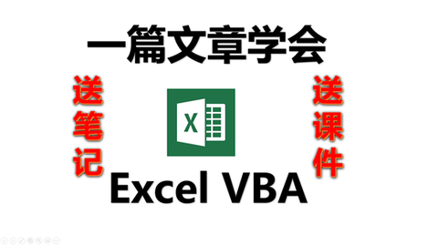 系统全面的免费教程 Powerbi、powerquery、excelvba、accessvba 知乎