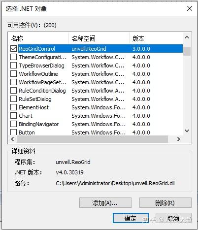 高级应用：如何在WinCC监控画面嵌入Excel文件 - 知乎