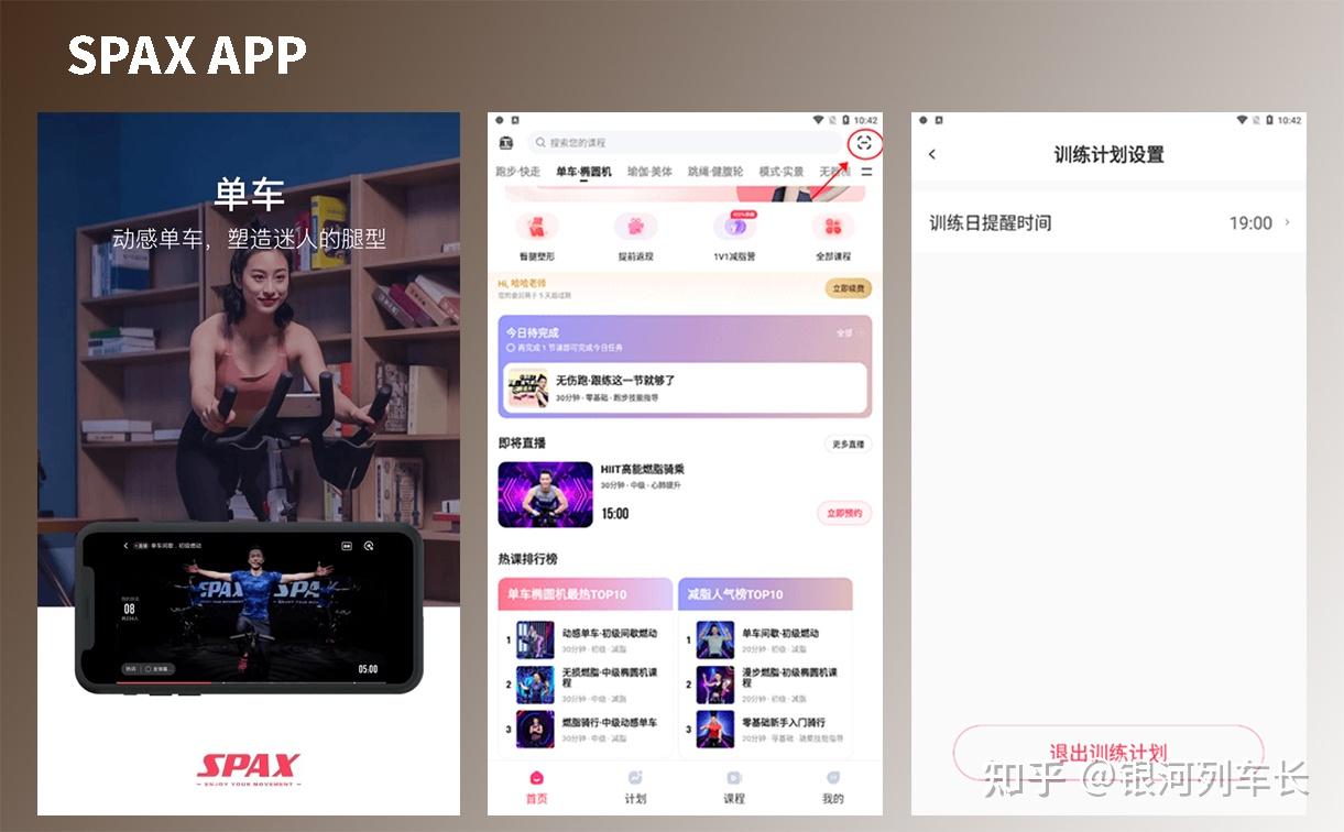 2025年2000元价位内动感单车怎么选？麦瑞克黑曜骑士Turbo、MOK S10、飞利浦小金鹿如何选择 - 知乎